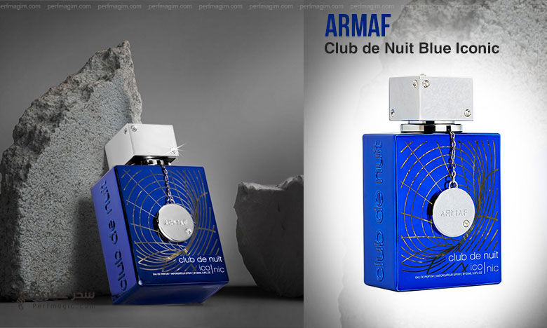 عطر كلوب دي نوي بلو أيكونيك - Club de Nuit Blue Iconic - سحر عطري